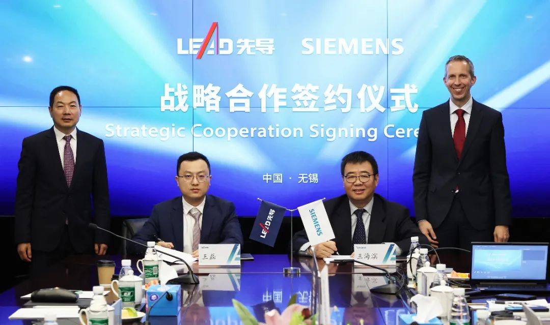 LEAD Intelligent Equipment and Siemens Sign Global Strategic ...