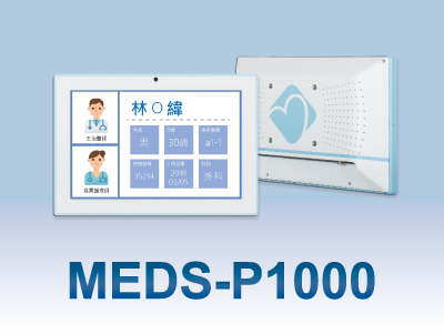 Portwell bringt neuen Medical Grade Panel PC auf Basis der Freescale ...