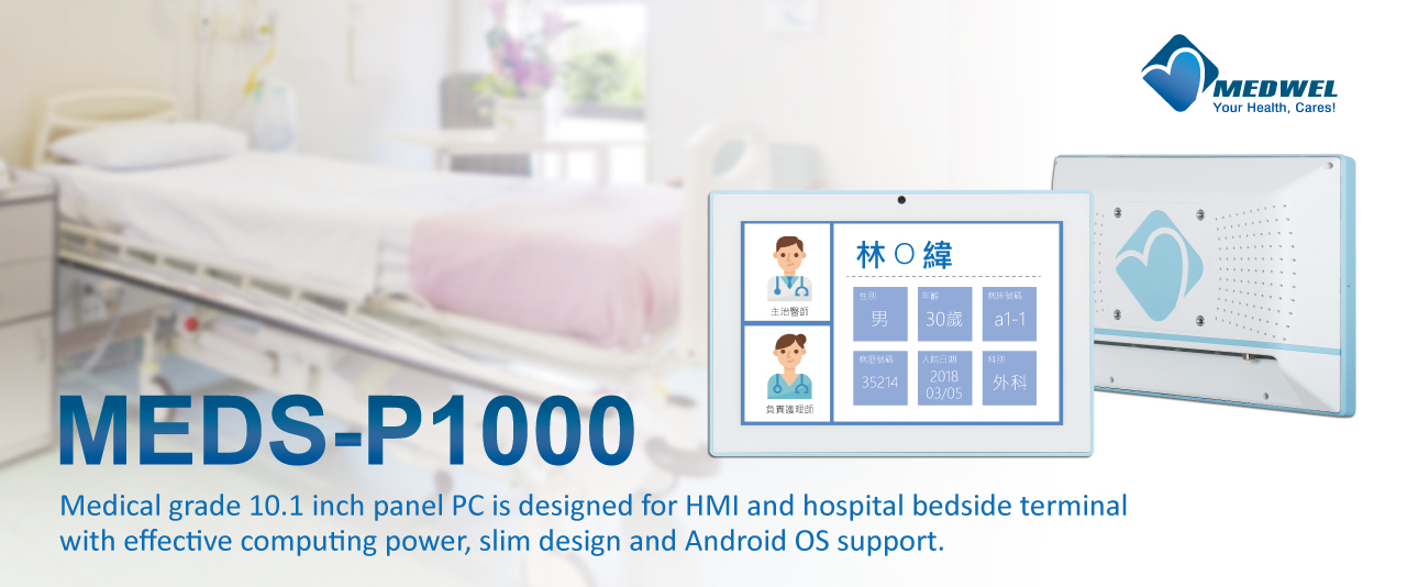 Portwell bringt neuen Medical Grade Panel PC auf Basis der Freescale ...