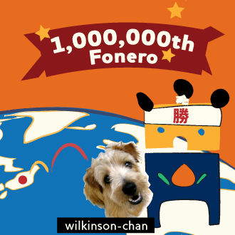 FON WiFi Community welcomes 1.000.000th member, Fon Wireless Limited ...