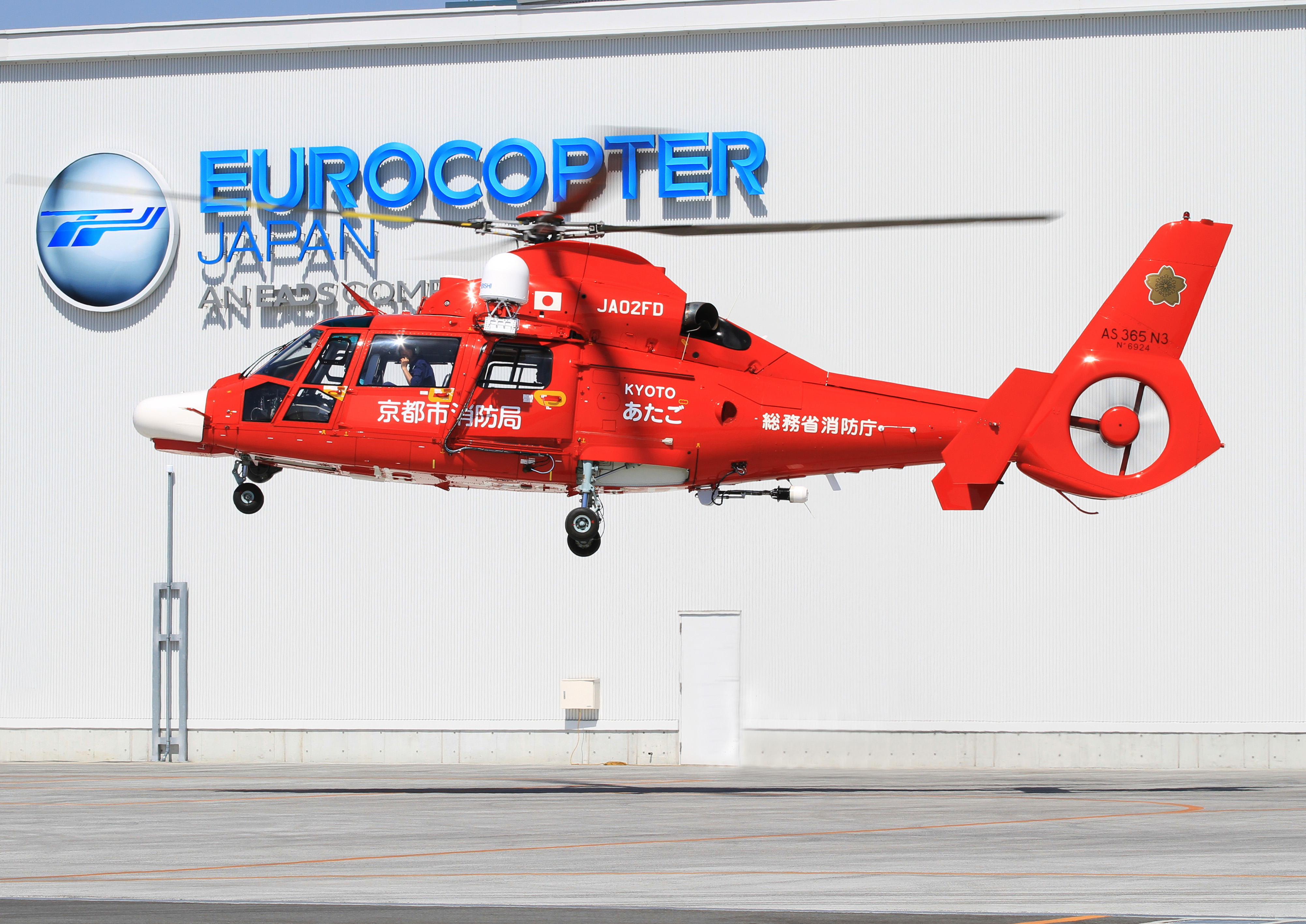Eurocopter Japan delivers the first helicopter equipped for high-speed ...