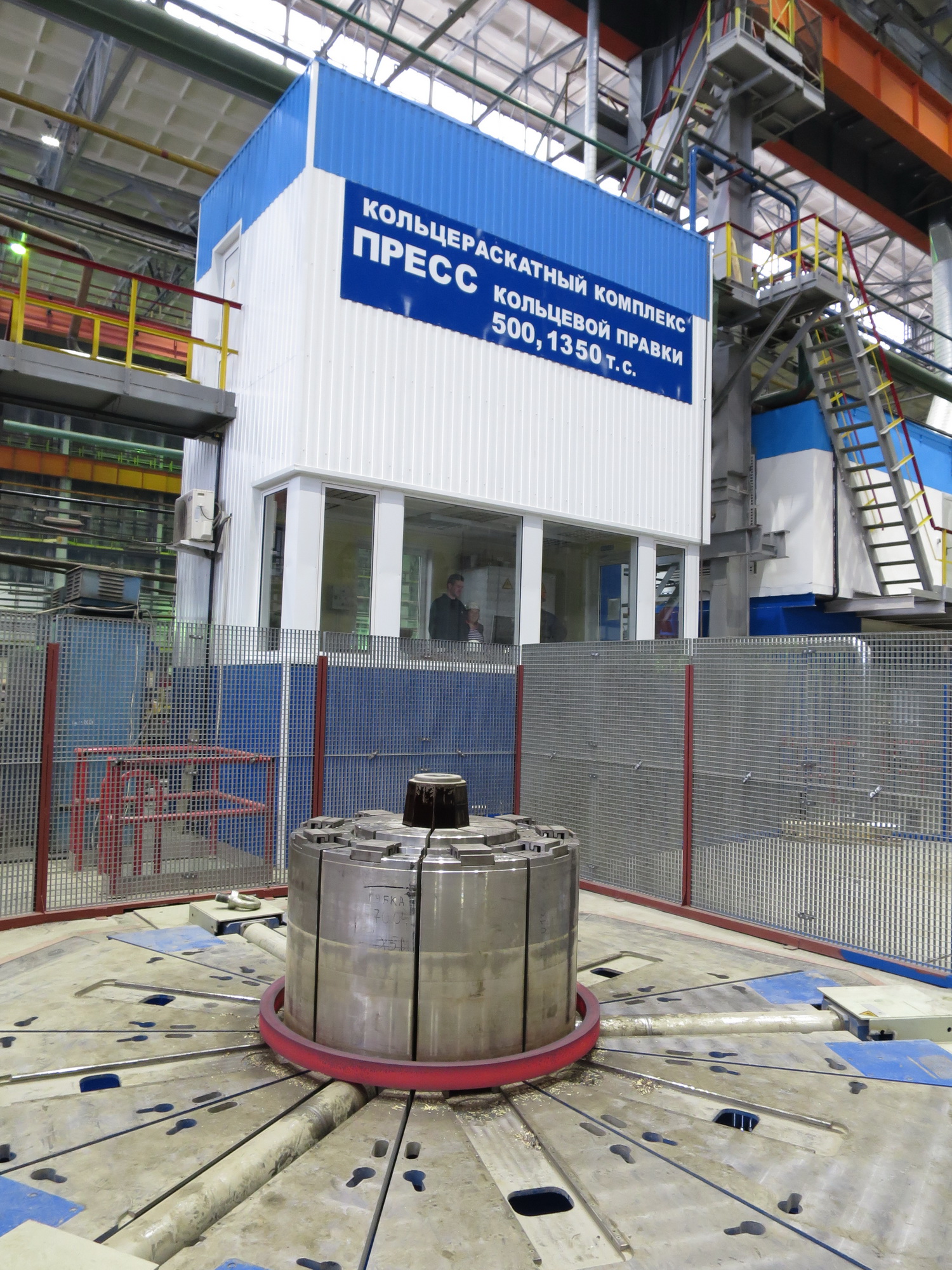 VSMPO grants SMS group FAC for a combined forging/ring rolling line for ...