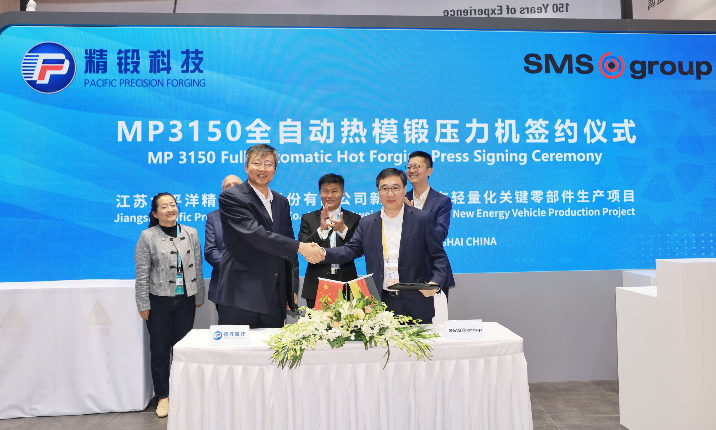 Pacific Precision Forging counts on aluminium forging technology from ...