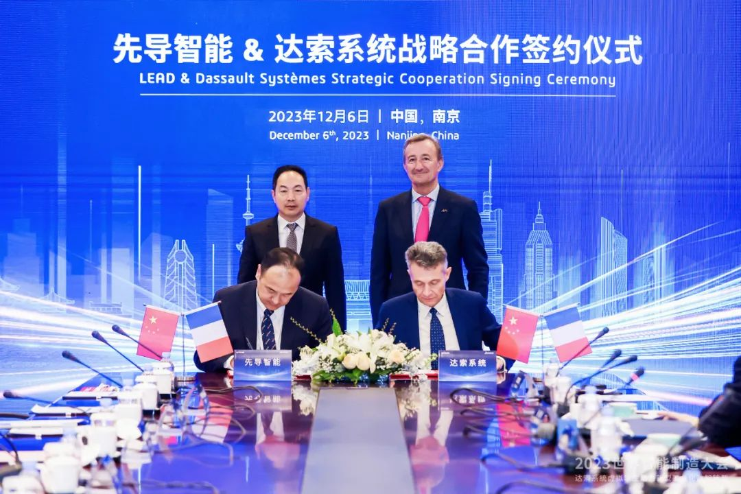 Lead Intelligent Equipment and Dassault Systèmes Forge Global Strategic ...